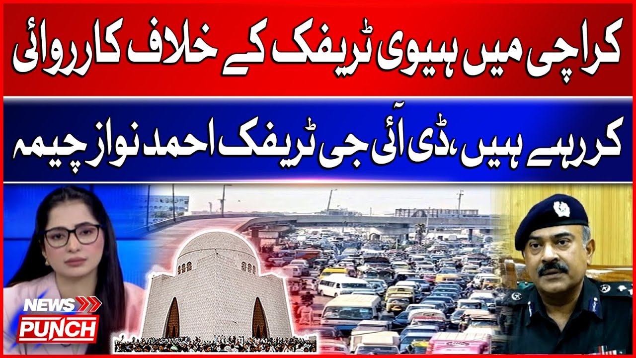 Action against heavy traffic in Karachi | DIG Traffic Ahmed Nawaz ...