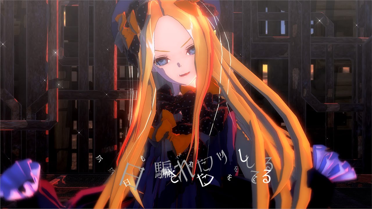 【Fate/MMD】SIMH式 FGO アビゲイル･ウィリアムズ 第一段階「人間未満」msTC 4K - YouTube