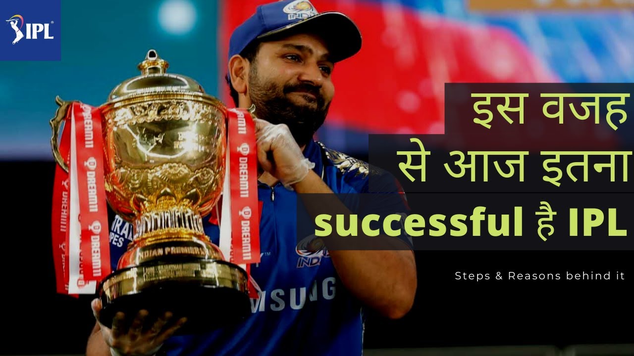 How did IPL became so Popular | Success Mantra of IPL - YouTube