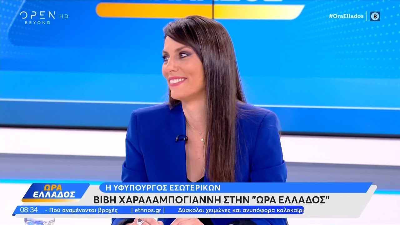 Υφυπουργός εσωτερικών: Την τελευταία εβδομάδα είχαμε 516 πυρκαγιές ...