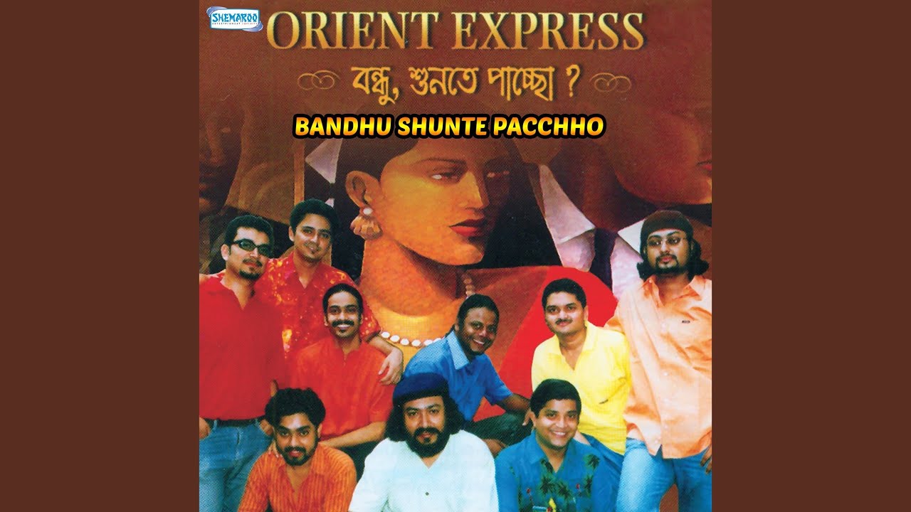 Prithibi Amader Bari - YouTube