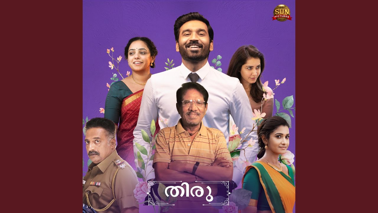 Megam - YouTube Music