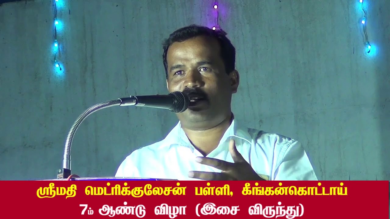 SRI MATHI MATRICULATION SCHOOL, 7th ANNUAL DAY CELEBRATION PART_2 - YouTube