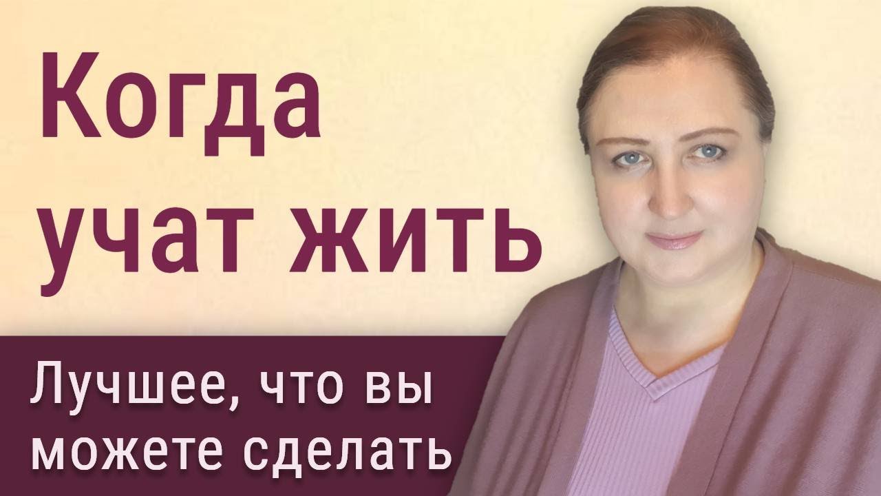 Почему всё что вы знали о правильной жизни ложь Youtube