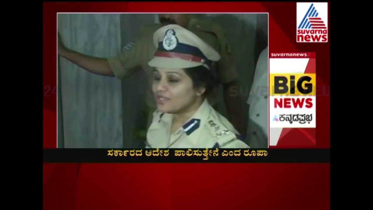 DIG Roopa Trensper to Traffic and Road Safety Department- DIG Roopa ...