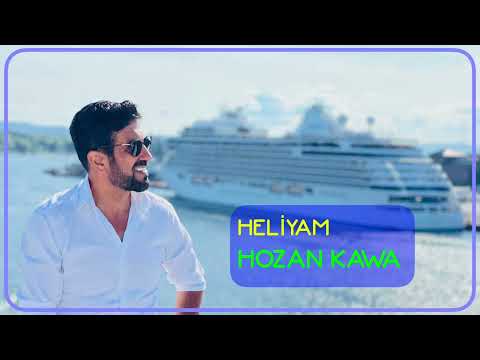 Kawa - Heliyam @KawaOfficialMusicChannel  #hozankawa  #kurdishmusic #music