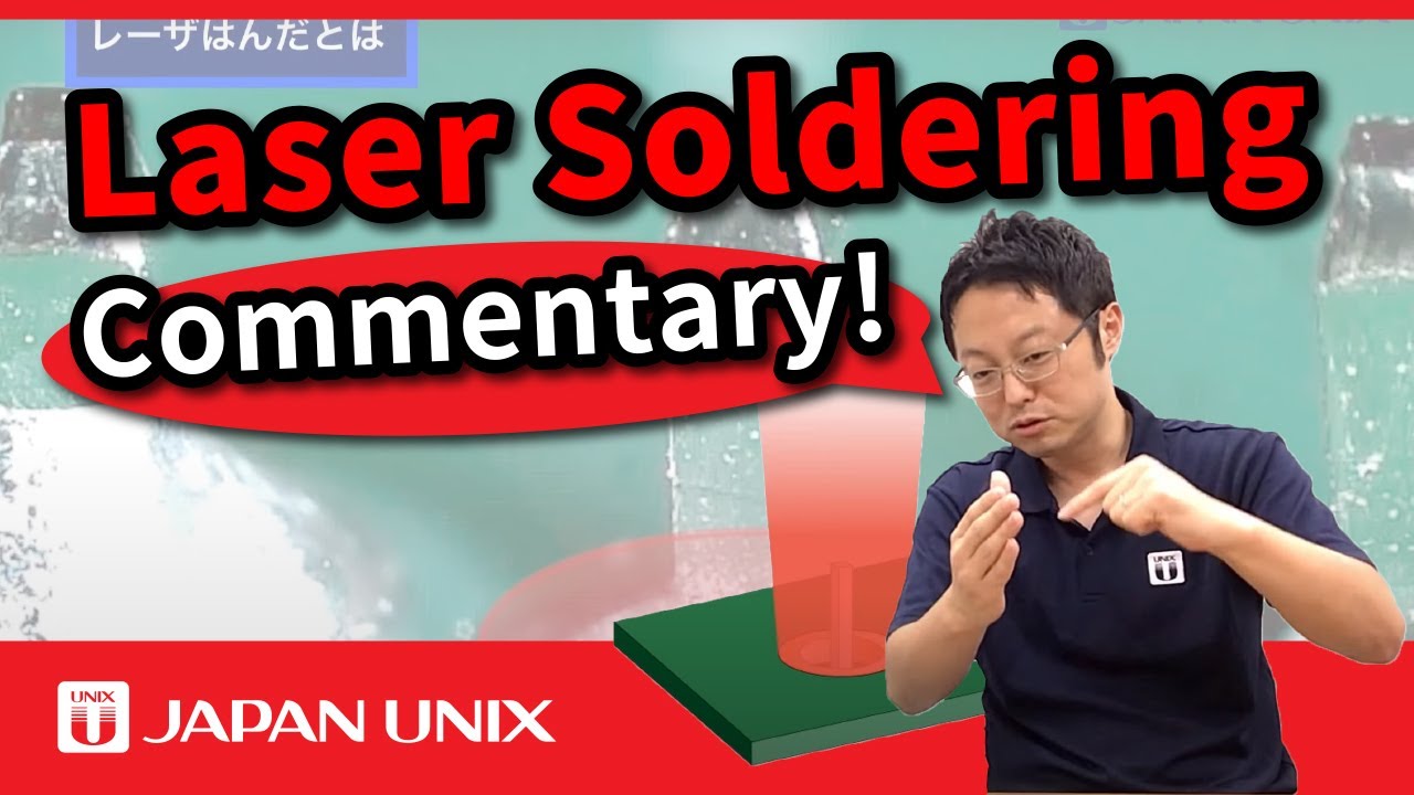 What is laser soldering? - The basic principles - (English Subtitles ...