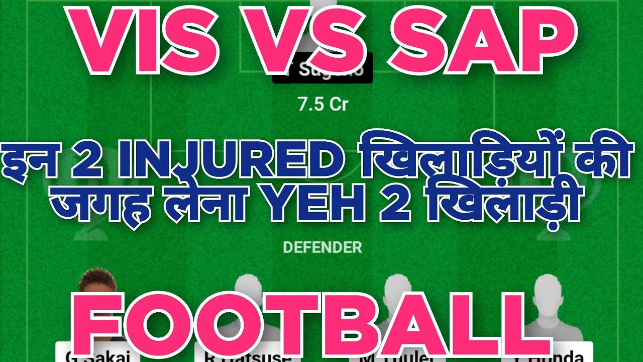 VIS vs SAP Football Dream11 Team prediction win - YouTube