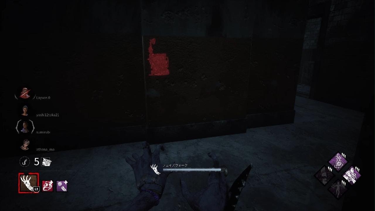 【DBD】PS5 ～凛ちゃんの水着姿で魅了したら6分で試合終了したギデオン～ - YouTube