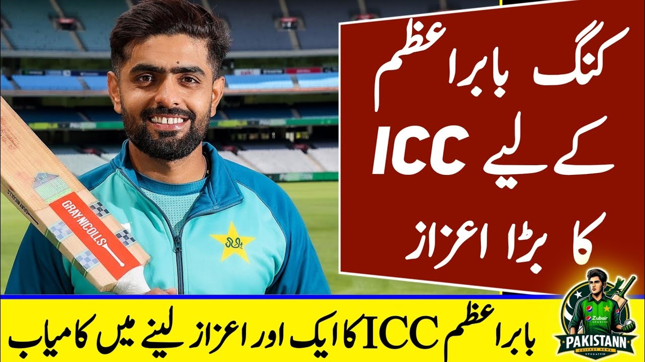 Babar Azam another big Award by ICC | ICC T20 team of the year 2024 ...