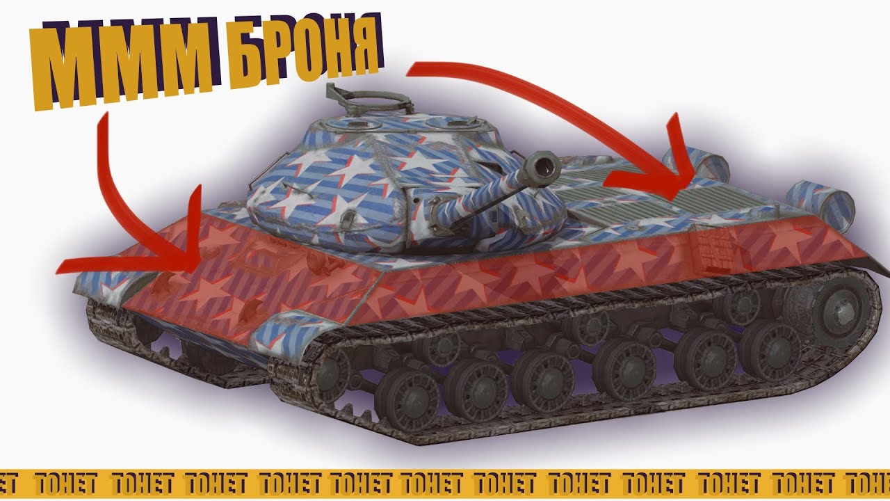 WZ-112-2 - добротный ПРОСТАК [WoT Blitz] - YouTube