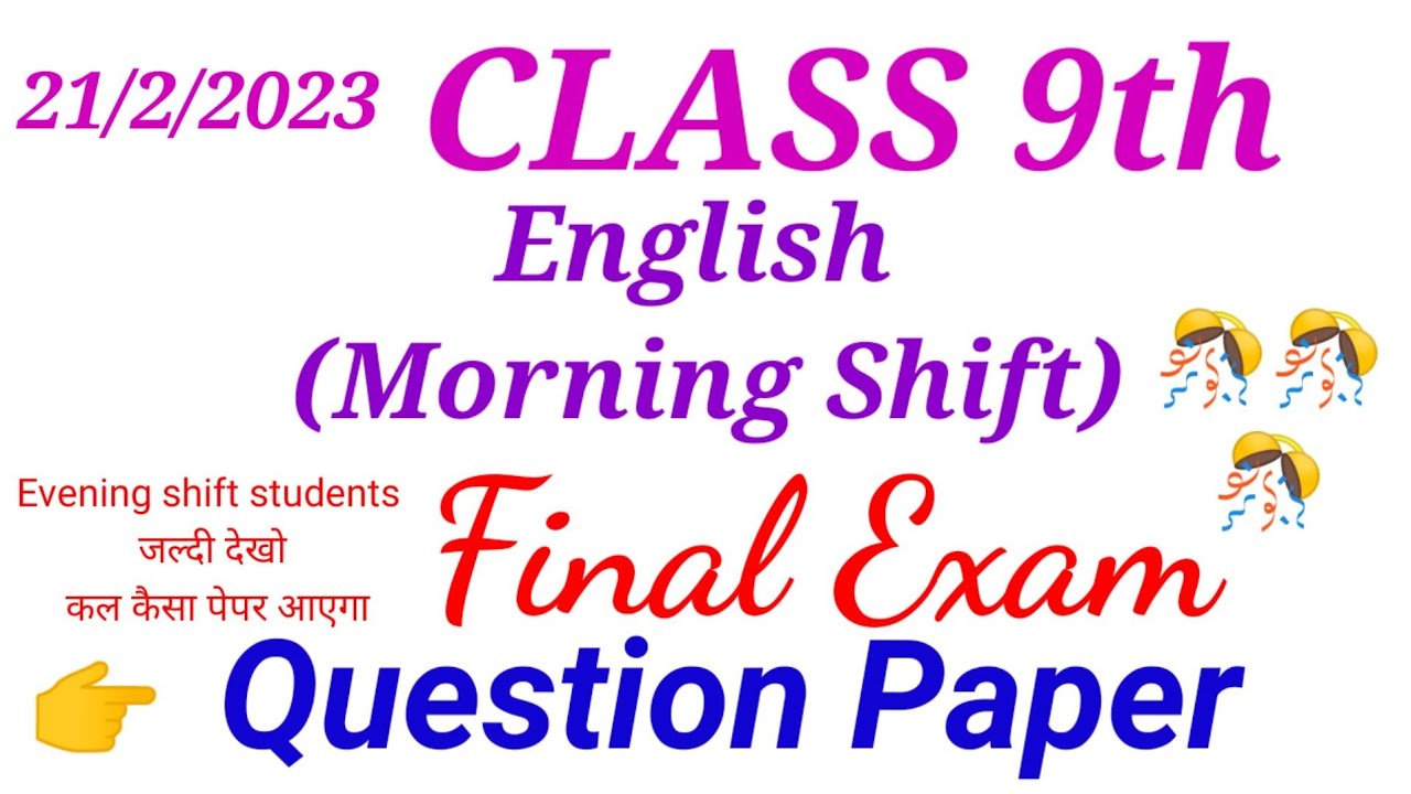 Class 9th English Annual Exam Question Paper(M)!Class 9 English Final ...