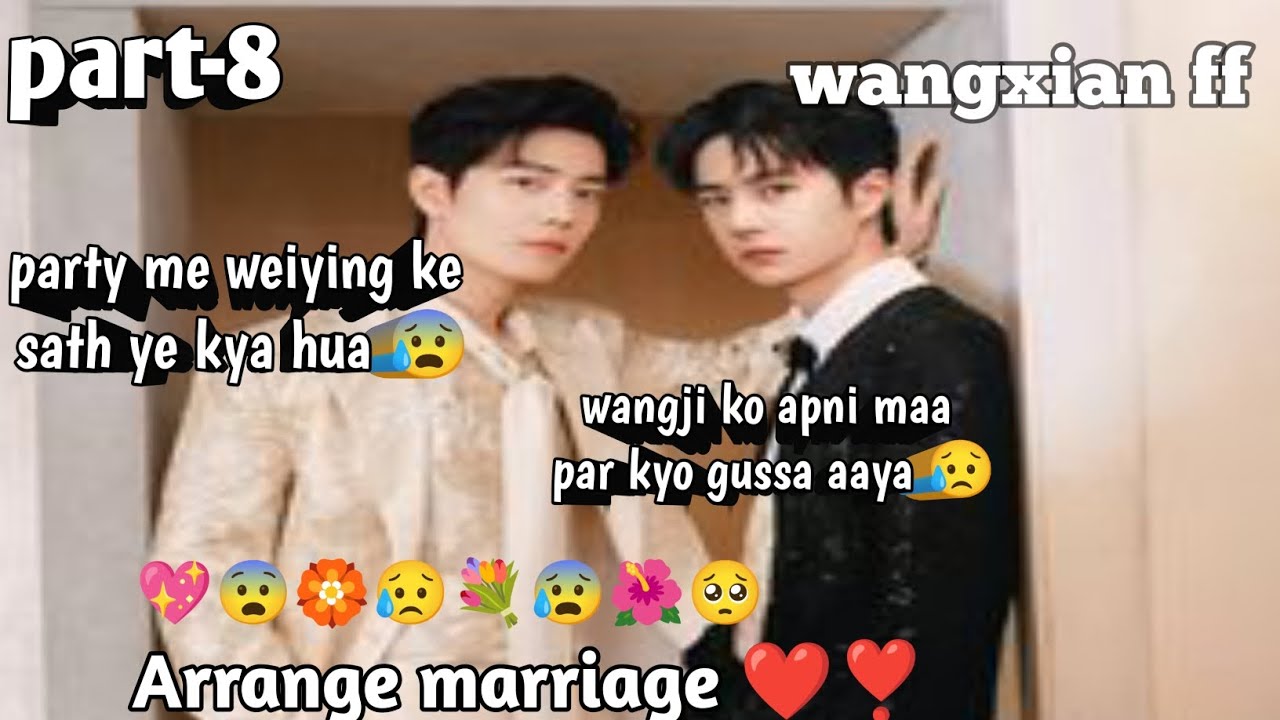 Arrange marriage ️ ️ part-8 {omegaverse wangxian ff]//lanzhan//yizhan ...