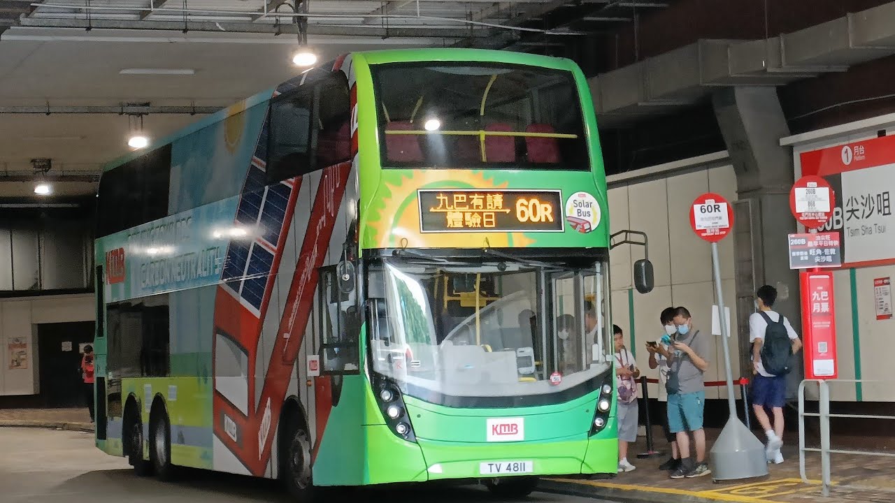 [Go Green]KMB 60R 屯門站往九巴屯門車廠 TV4811 - YouTube