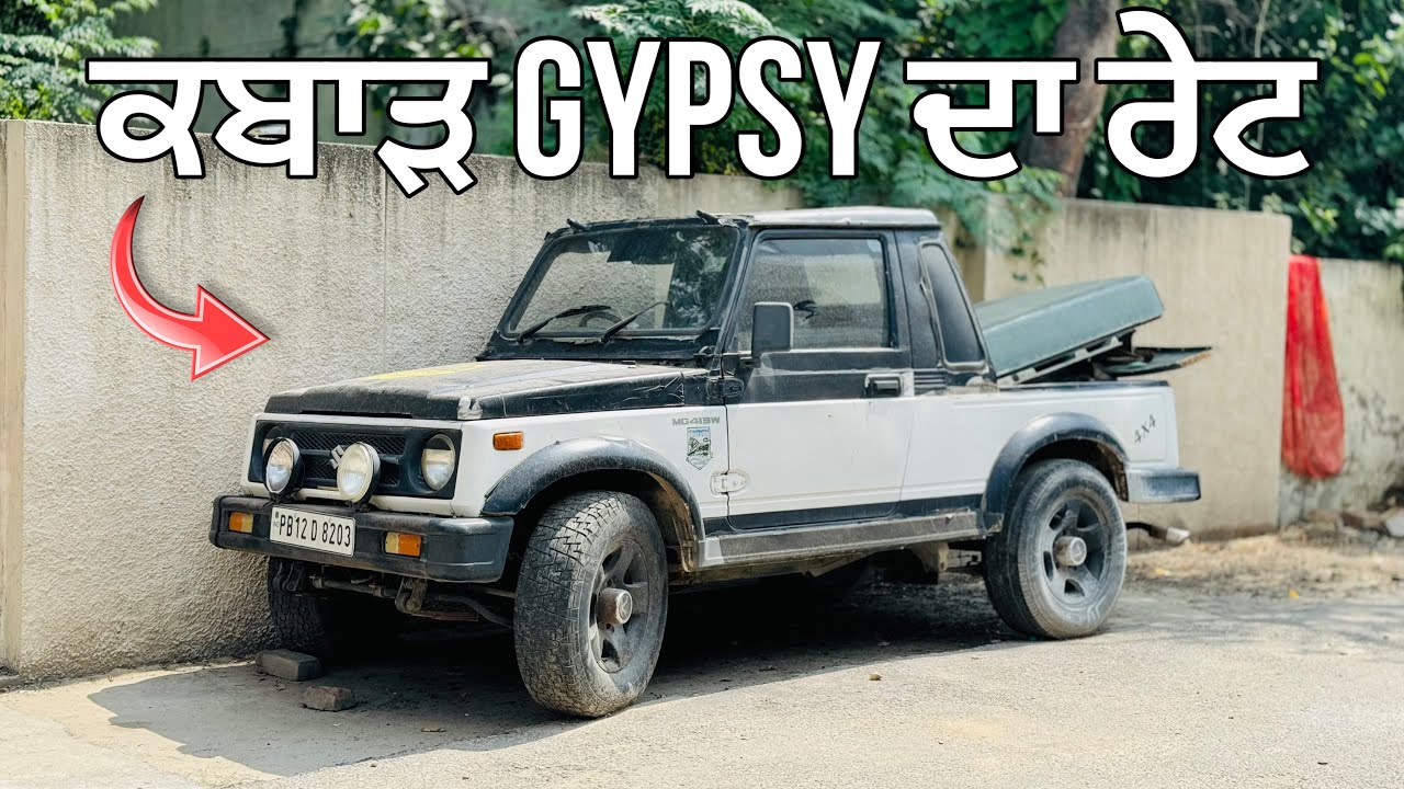 REAL PRICE OF SCRAP GYPSY | WITHOUT RC | REPLY TO HATERS - YouTube