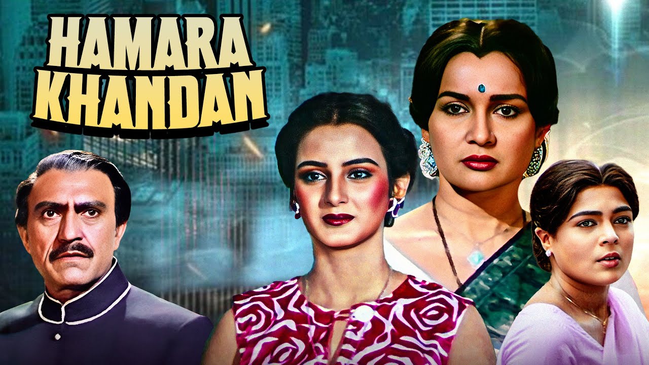 HAMARA KHANDAN Full Hindi Classic Movie - Asha Parekh - Reema Lagoo - Rishi Kapoor - Amrish Puri ...