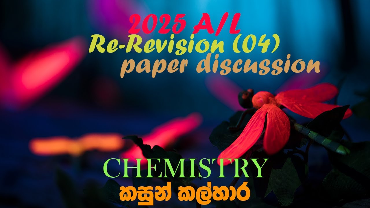 Re - revision 04 ( Paper discussion ) - YouTube