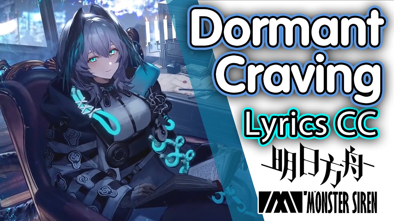 【明日方舟 OST】Dormant Craving [Lyrics CC] - YouTube