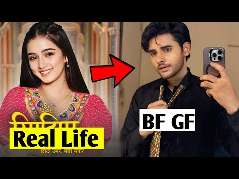 Rimjhim ( rimjhim serial ) Real Life Family | yudhan sharma lifestyle, family, career, married