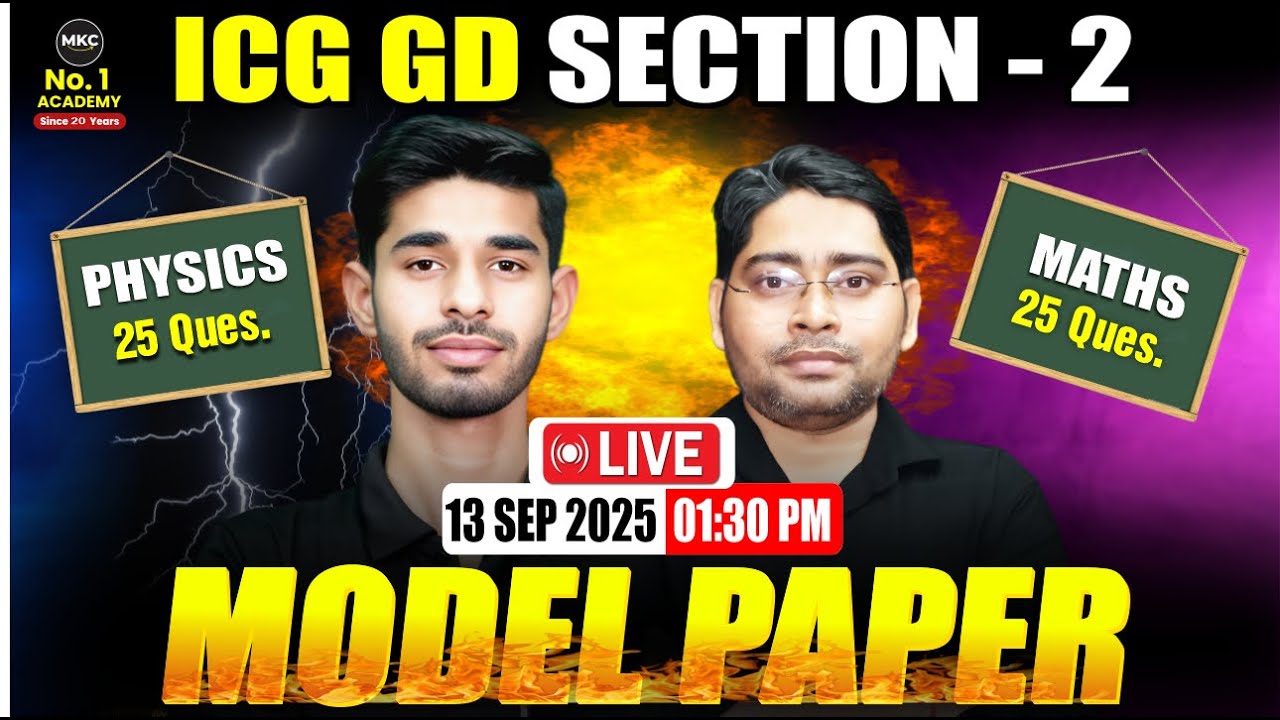 ICG GD Model Paper 2025 | Physics + Maths 25 Ques | Live Class - YouTube