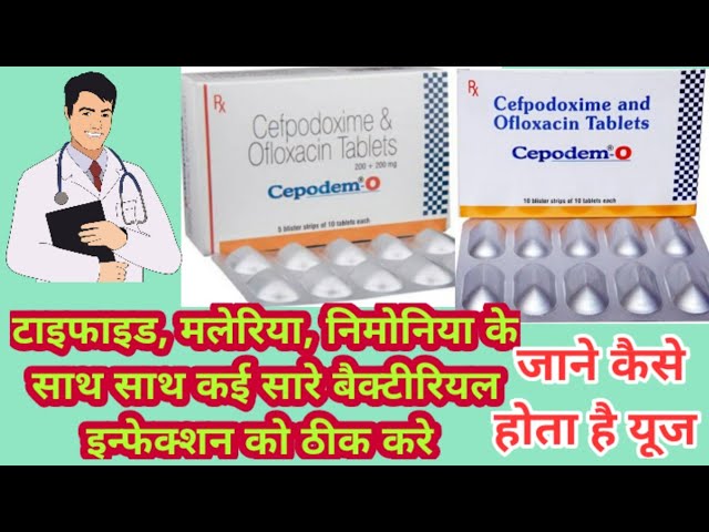 Emanzen D Tablet Uses In Hindi दर्द और, 44% OFF