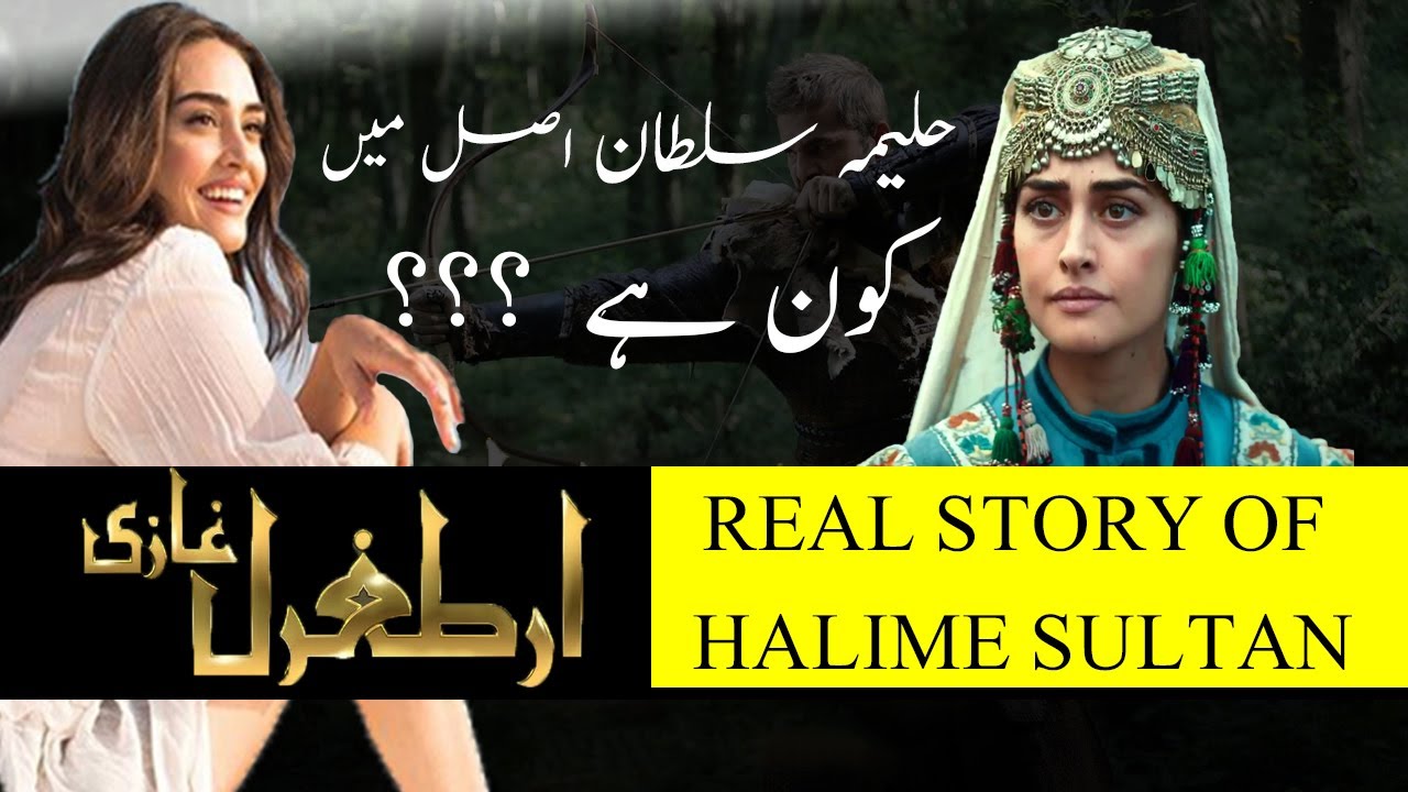 Real Life of Halime Sultan ertugrul gazi drama - YouTube
