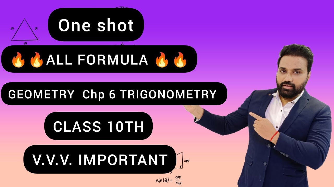 GEOMETRY CLASS 10TH ALL FORMULAS OF TRIGONOMETRY - YouTube