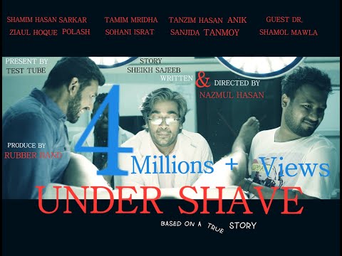 Under Shave by Nazmul Hasan | Shamim Hasan Sarkar | Ziaul Hoque Polash | Tamim Mridha | Bangla Natok