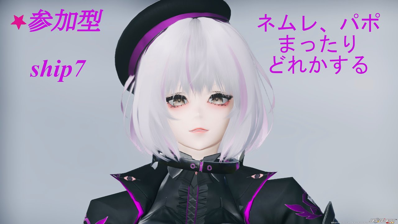 [PSO2 NGS/SHIP7]みんなでやろうNGS・x・「参加型」 - YouTube