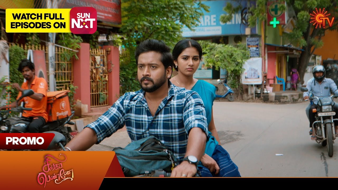 Singappenne - Special Promo | 25 Oct 2024 | Tamil Serial | Sun TV - YouTube
