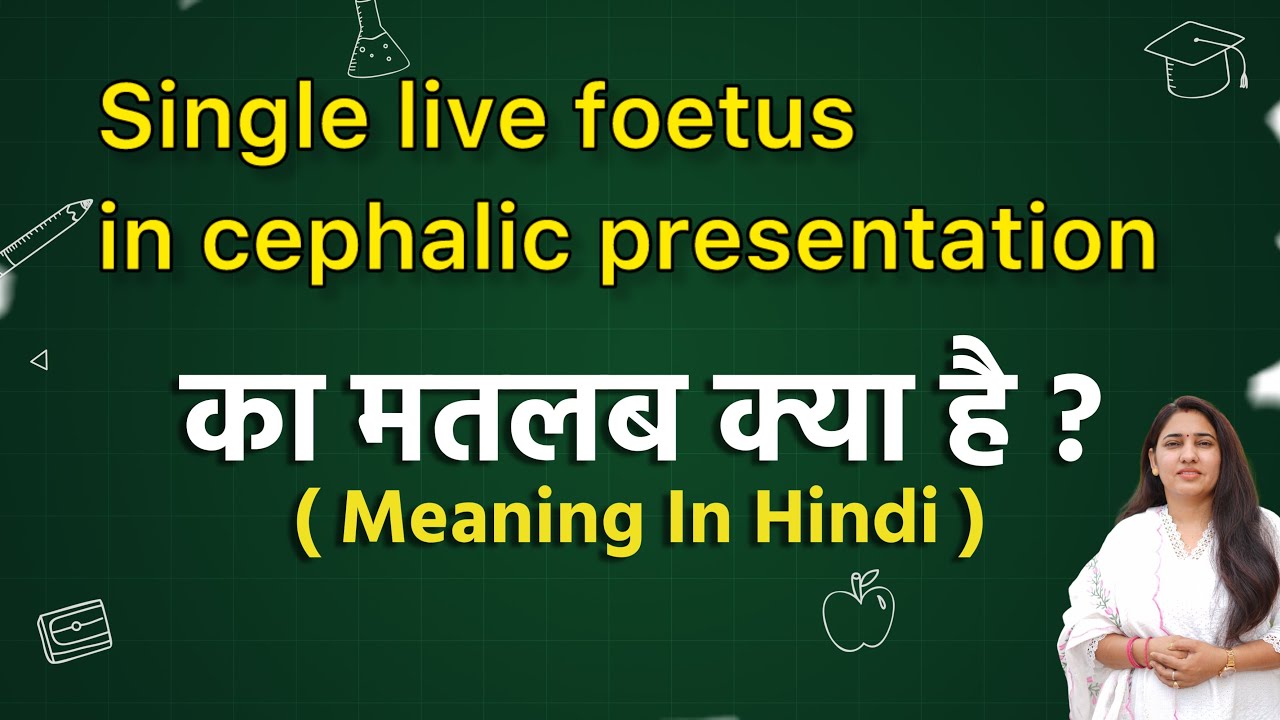 Single live foetus in cephalic presentation meaning in hindi | Single ...