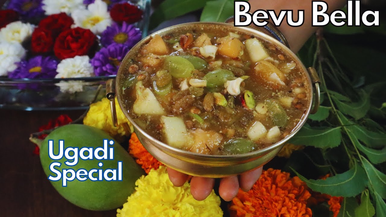 Bevu Bella | Karnataka Special Richest Ugadi Traditional Recipe | Ugadi ...