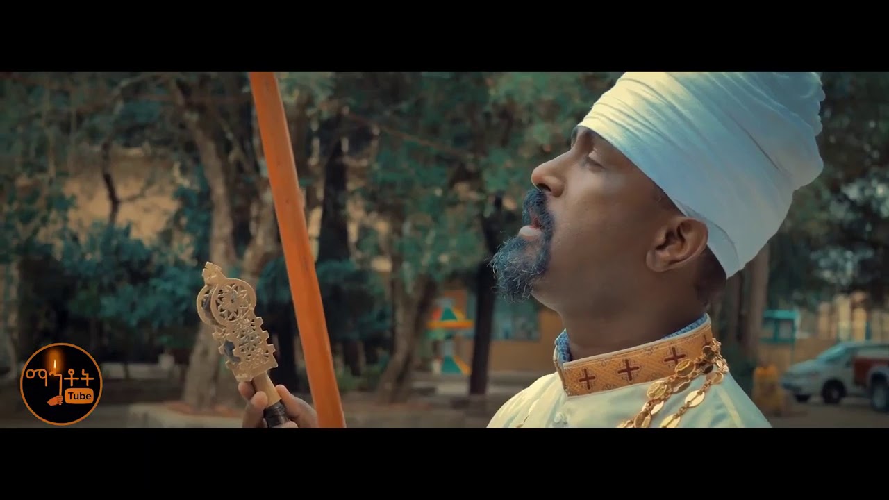 New Ethiopia orthodox mezmur by Tewodros Yosef 1 - YouTube