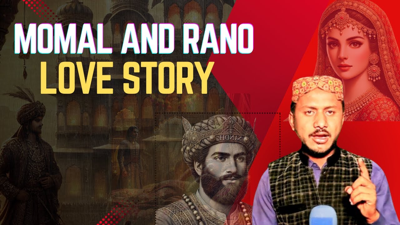 The Love Story of Momal and Rano #momal #story - YouTube