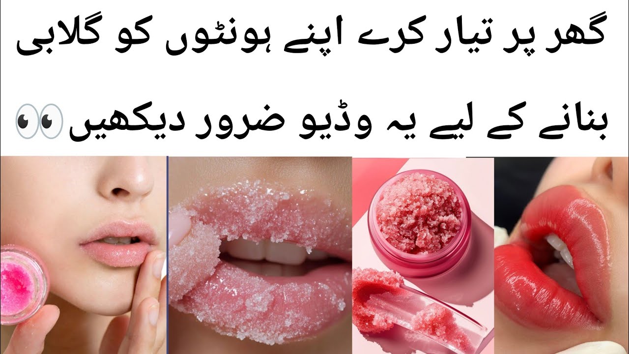 DIY Natural Lip Balm at Home 100%Chemical Free | Soft & Pink Lips ...
