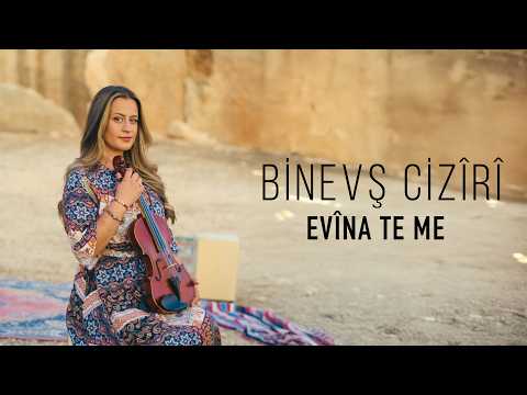 Binevş Cizîrî - Evîna Te Me 2026