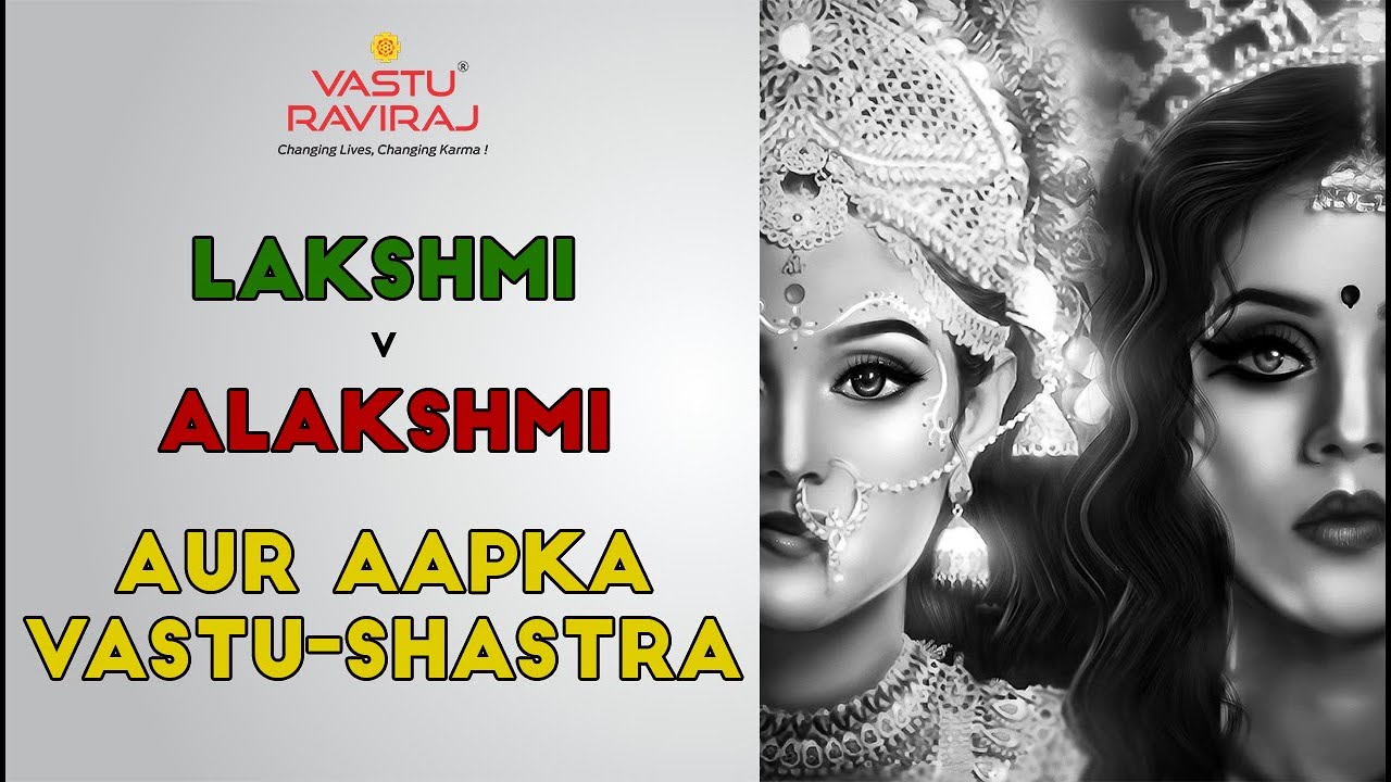 Lakshmi vs. Alakshmi: How Your Vastu Can Determine Your Financial Fate ...
