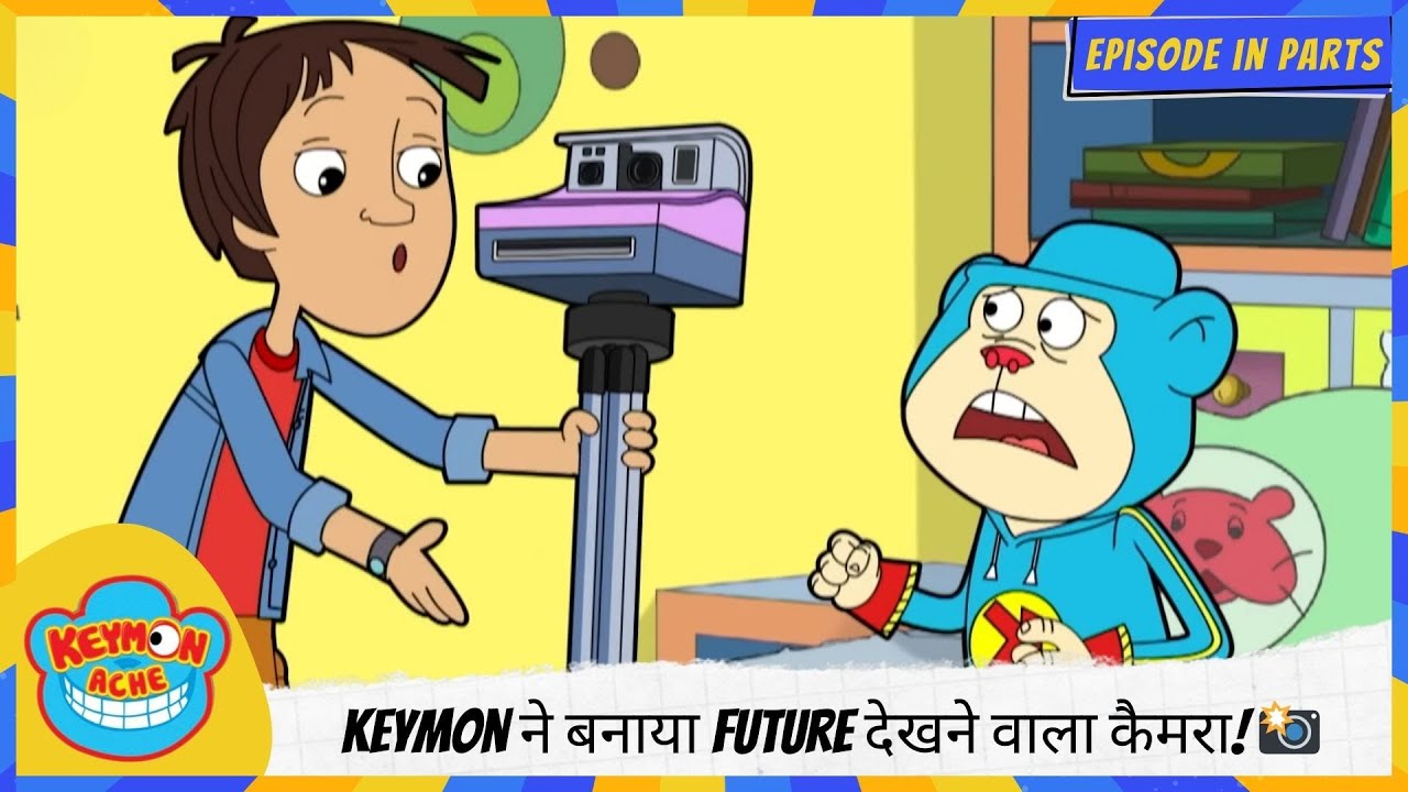 Keymon Ache | Keymon ने बनाया Future देखने वाला कैमरा! 📸 | Part 1 of 2 ...