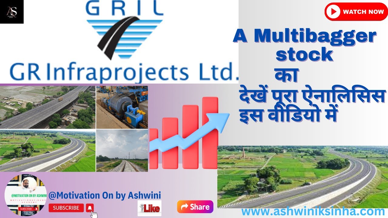 GR Infra projects Ltd II Powering India's Infrastructure Growth - YouTube