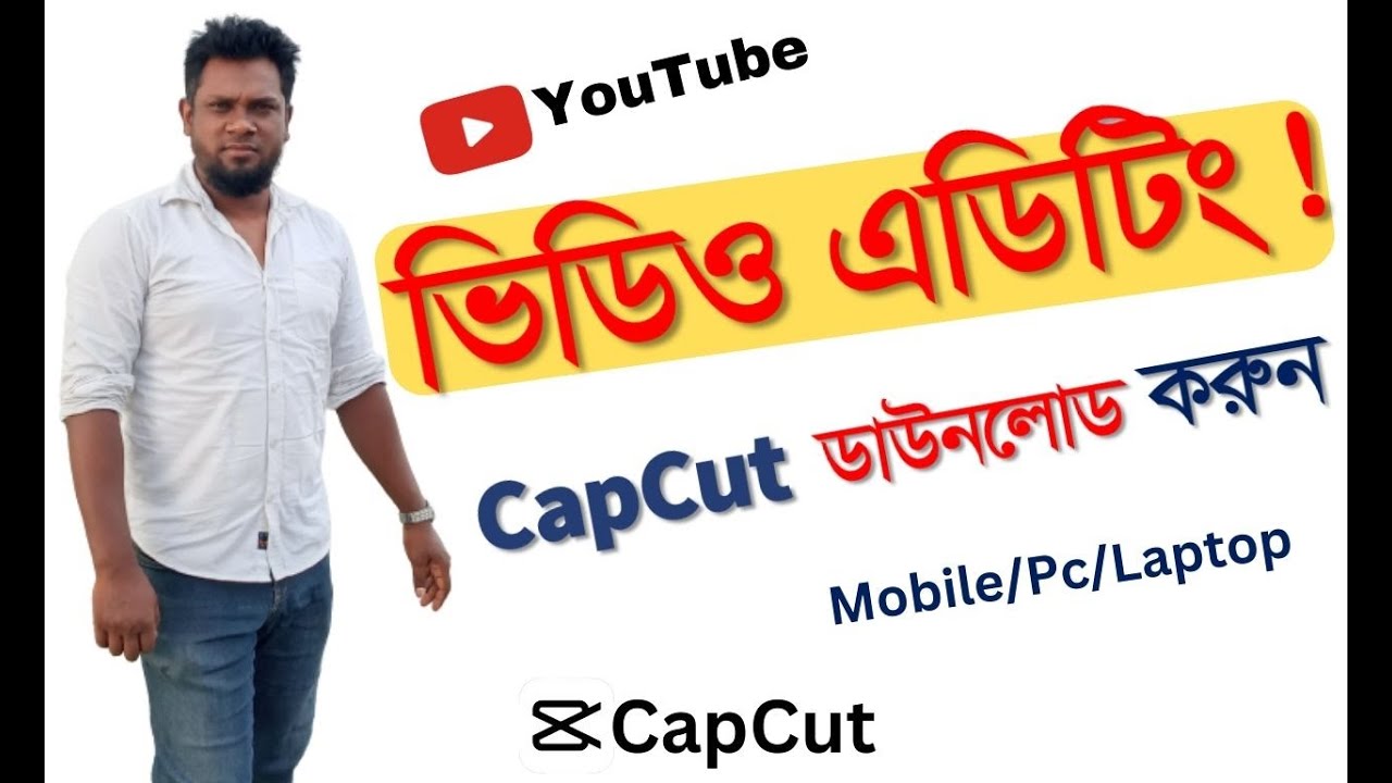 How to download cap cut on pc without watermark for free 2022 - YouTube