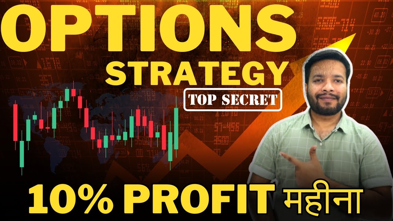 Option trading strategy weekly or monthly expiry (In Hindi) - YouTube