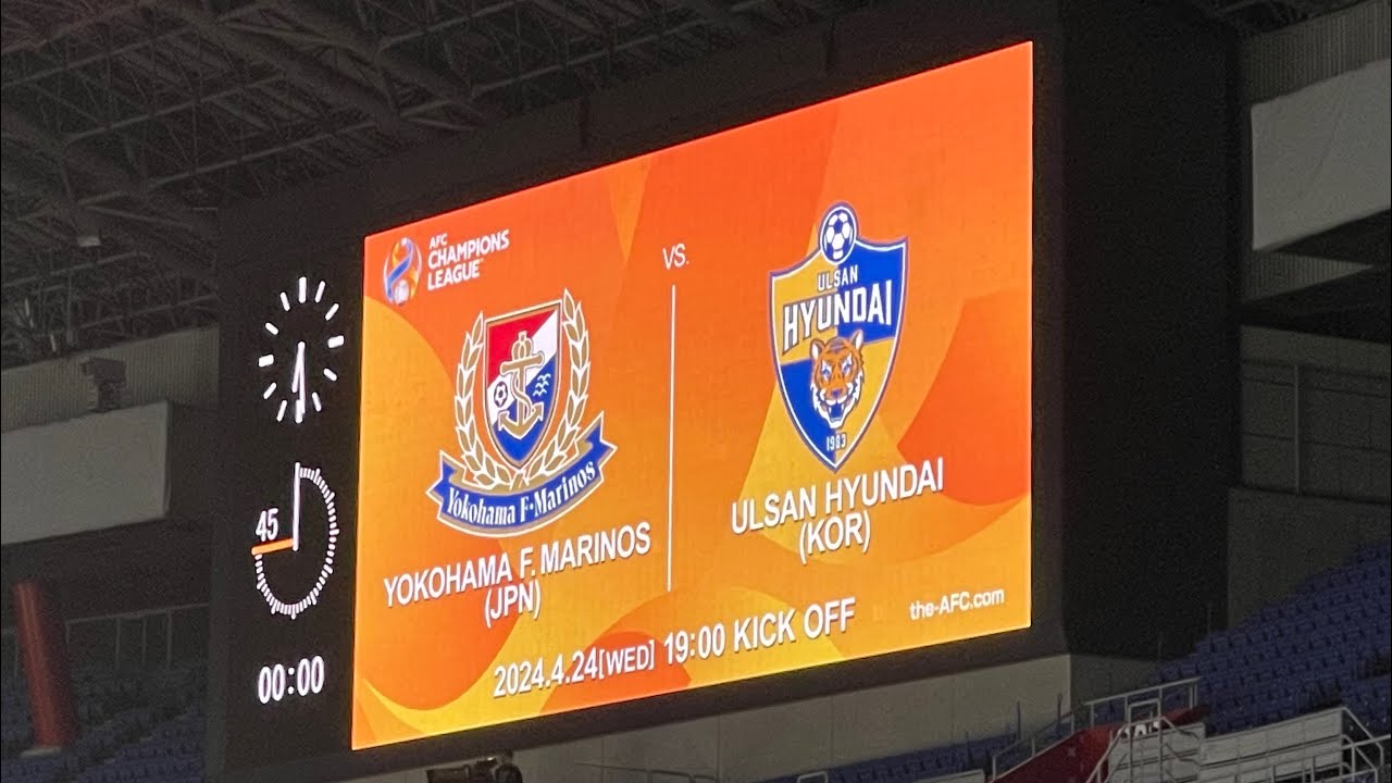 20240424 ACL 1/2Final 2nd Leg YOKOHAMA F.MARINOS - ULSAN HYUNDAI ACL 準決勝 第2戦 横浜FM－蔚山 横浜国 - YouTube