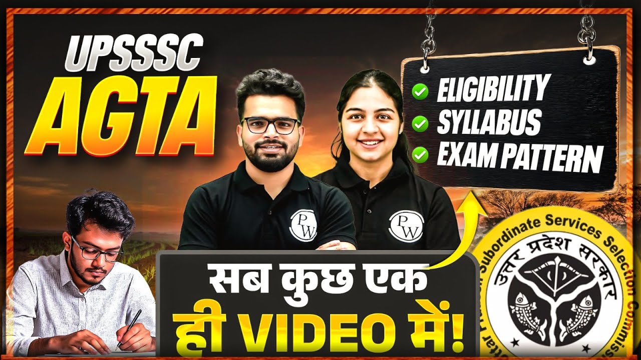 UPSSSC AGTA 2025 | Eligibility, Syllabus & Exam Pattern | Complete ...