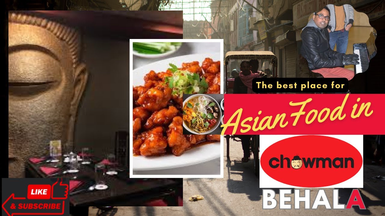 Chowman-Behala Dine In II বেহালা চাউম্যানে ডিনারের অভিজ্ঞতা - YouTube