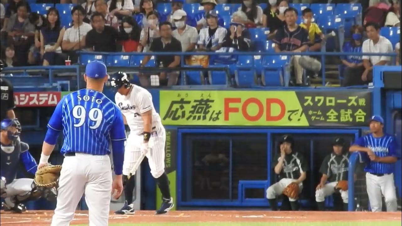 2023/9/30 ヤクルトvsDeNA オスナ タイムリー2ベースヒット - YouTube