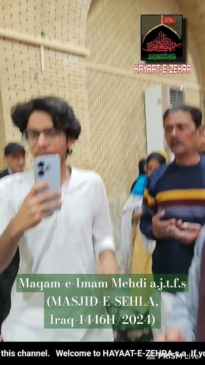 Maqam-e-Imam-e-Zamana a.j.t.f.s | Masjid-e-Sehla | Najaf-Al-Ashraf, Iraq-1446H Karwan-e-Noor# ...