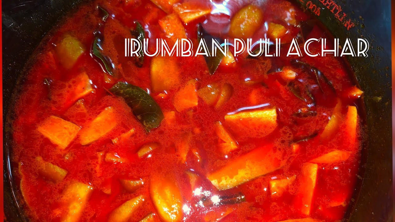 ഇരുമ്പൻ പുളി അച്ചാർ |Bilimbi puli achar | spicy bilimbi pickle in ...