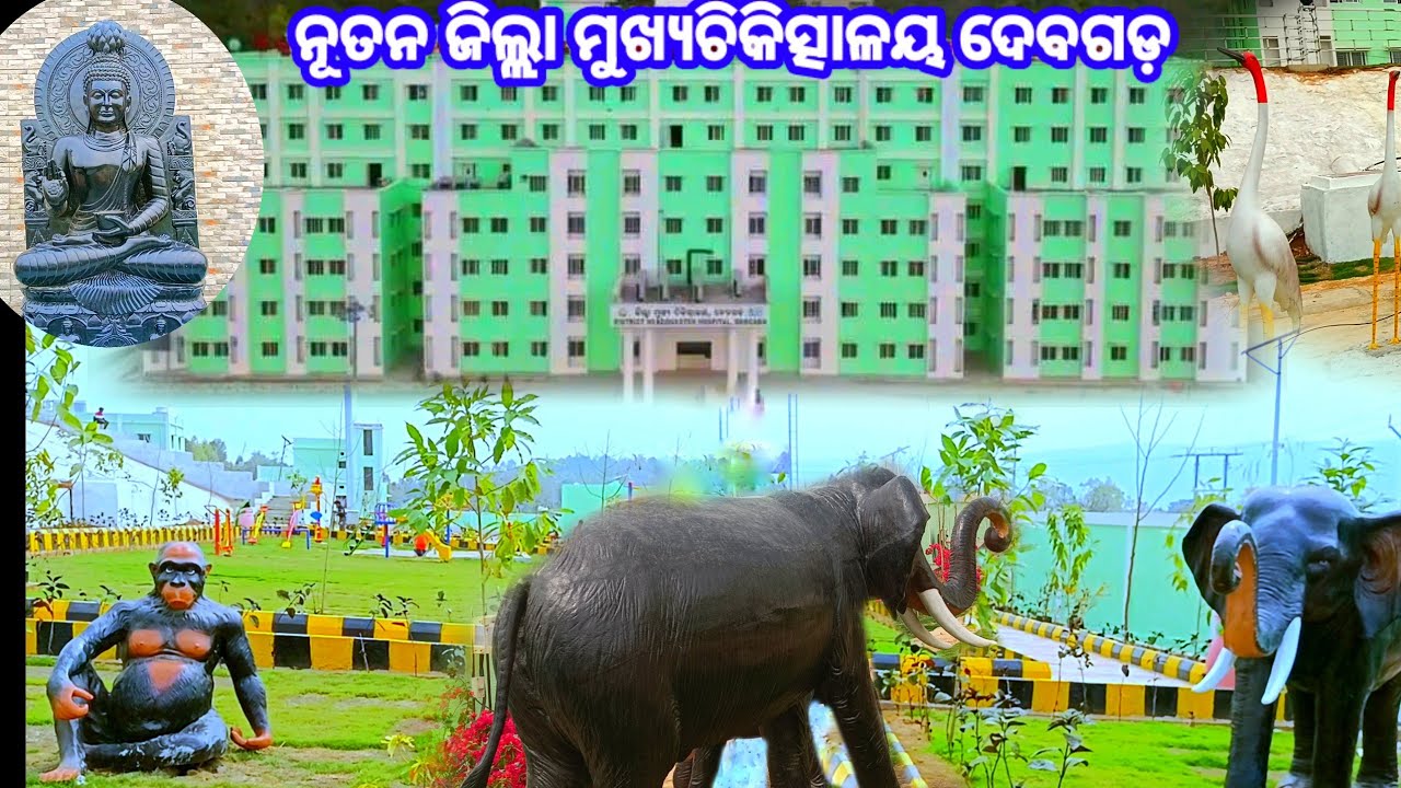 New district headquarters hospital Deogarh #Deogarh #odisha - YouTube