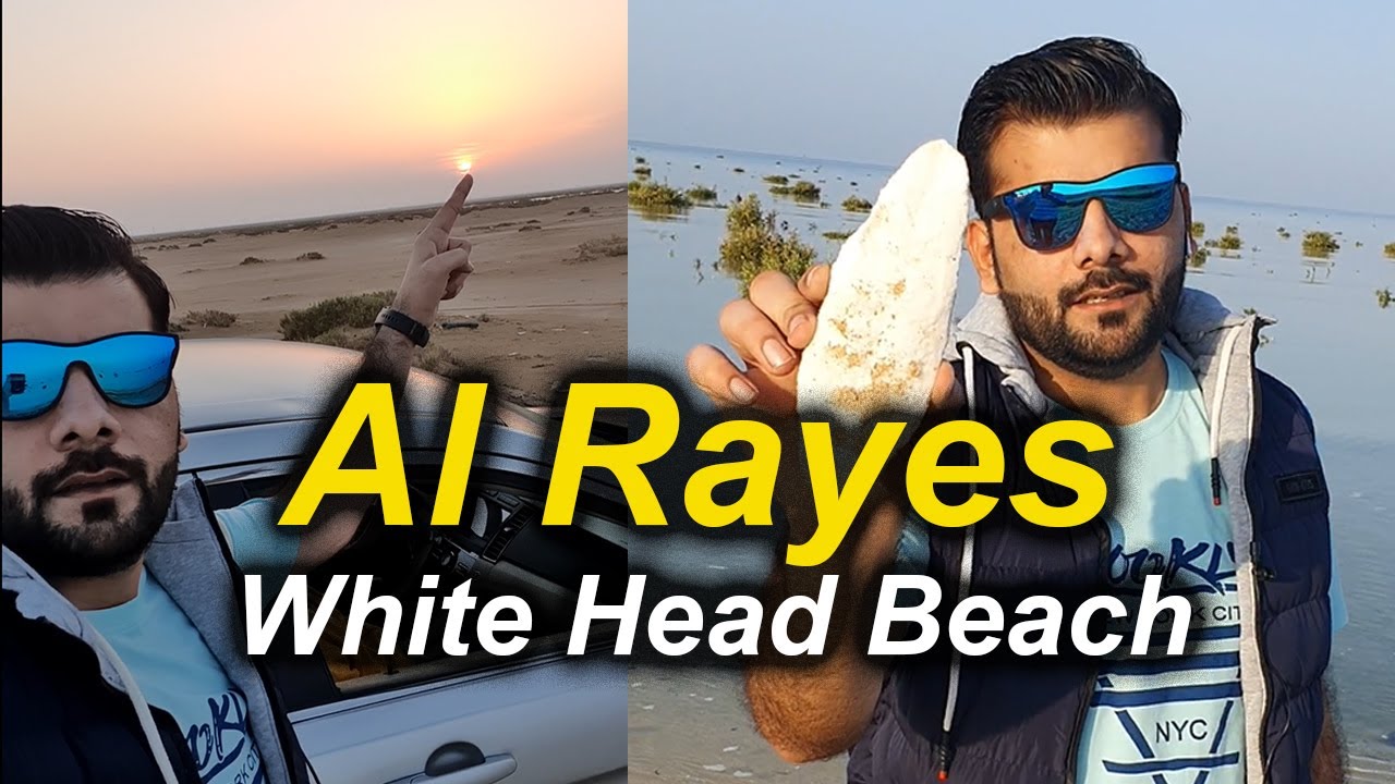 Al Rayes White Head Beach |White Sand Beach| Explore Alrayes ...