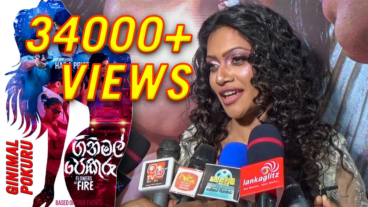 Chulakshi Ranathunga - Ginimal Pokuru | ගිනිමල් පොකුරු - චුලක්ෂි රණතුංග ...
